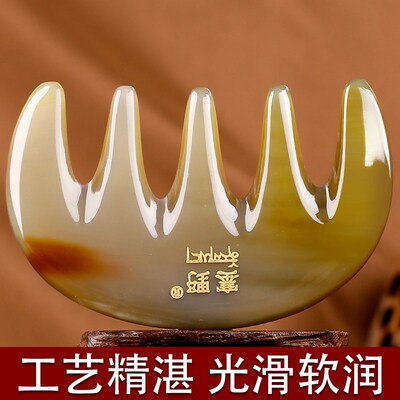 天然牛角经络梳按摩头皮梳经络头部全身通用0955