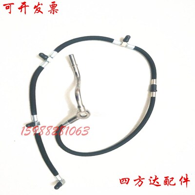 云内490 YN27/33/38CRD 康瑞H123重汽 喷油器回油管 发动机回油管