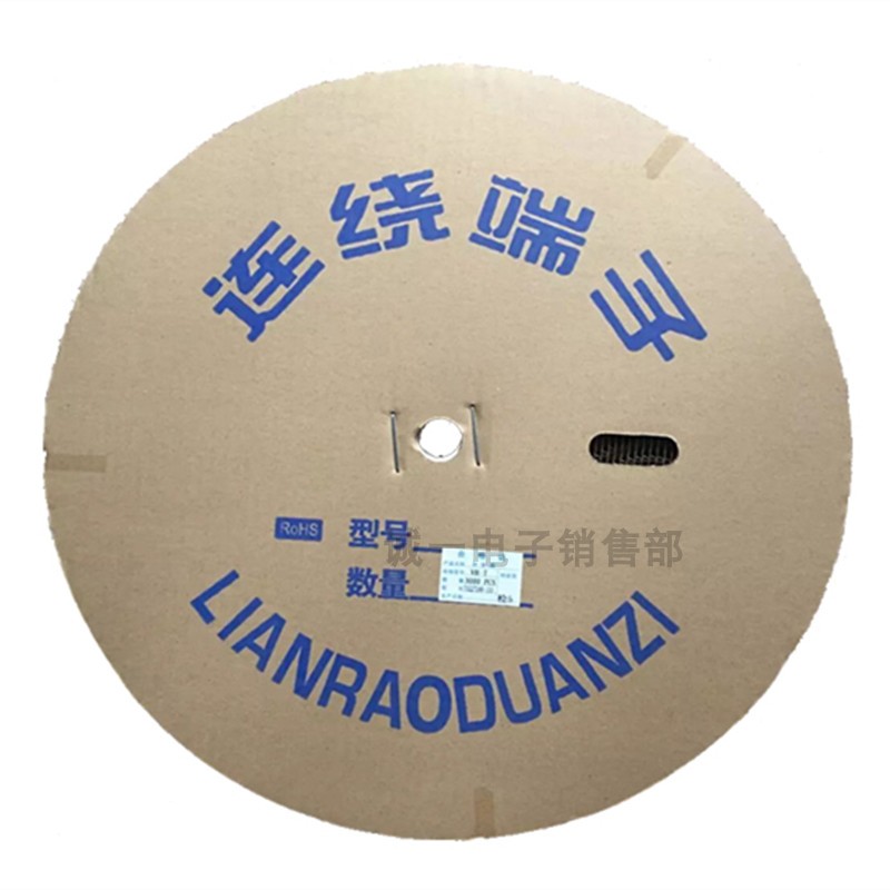 XH TJC3连接器 XH-PT连带端子 连饶端子 2.54MM 7000只/盘