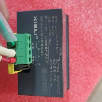 陕西协力仪表XL5135V-5(AC2/AC)