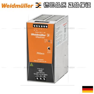 PROeco开关电源单相电源240W 48V 5A订货号1469590000