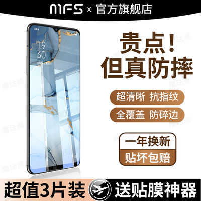 魔珐师 适用opporeno3钢化膜opporeno3pro手机膜Reno3高清电镀抗指纹PCPM00护眼抗蓝光玻璃膜全屏全覆盖贴膜