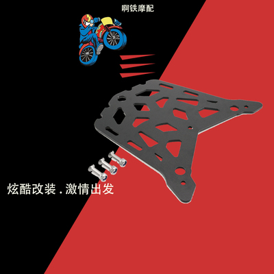适用YAMAHA Tracer 9/GT 21-22年改装后尾架 货架 行李支架尾箱板