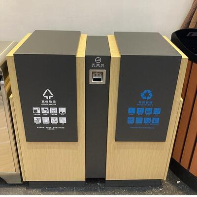 南方小区户外分类垃圾桶环卫室外果皮桶GPX-153F木纹漆商场垃圾箱
