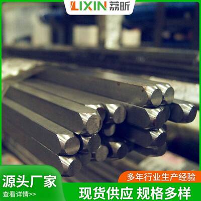 供应15-5PH圆棒Cr15Ni5Cu4Nb沉淀硬化钢板棒XM-12S51740棒料