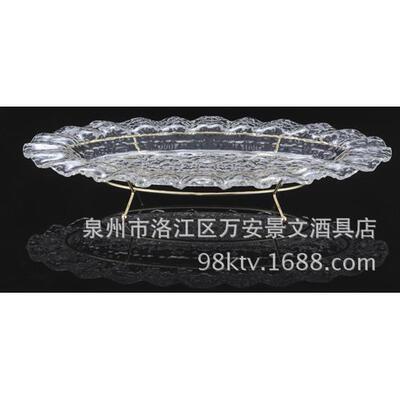 酒吧KTV大果盘 PC果盘银色底座 果盘849 850