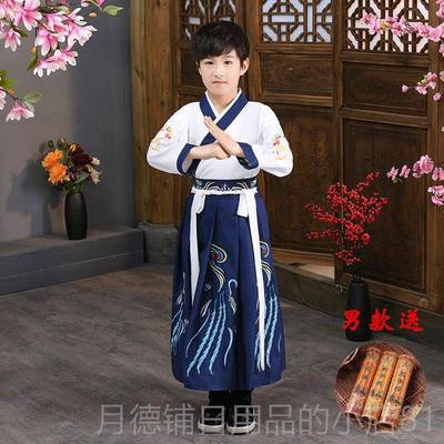 正品汉服男童儿装童学服女童古马面襦裙国小学生书童三服字经演出