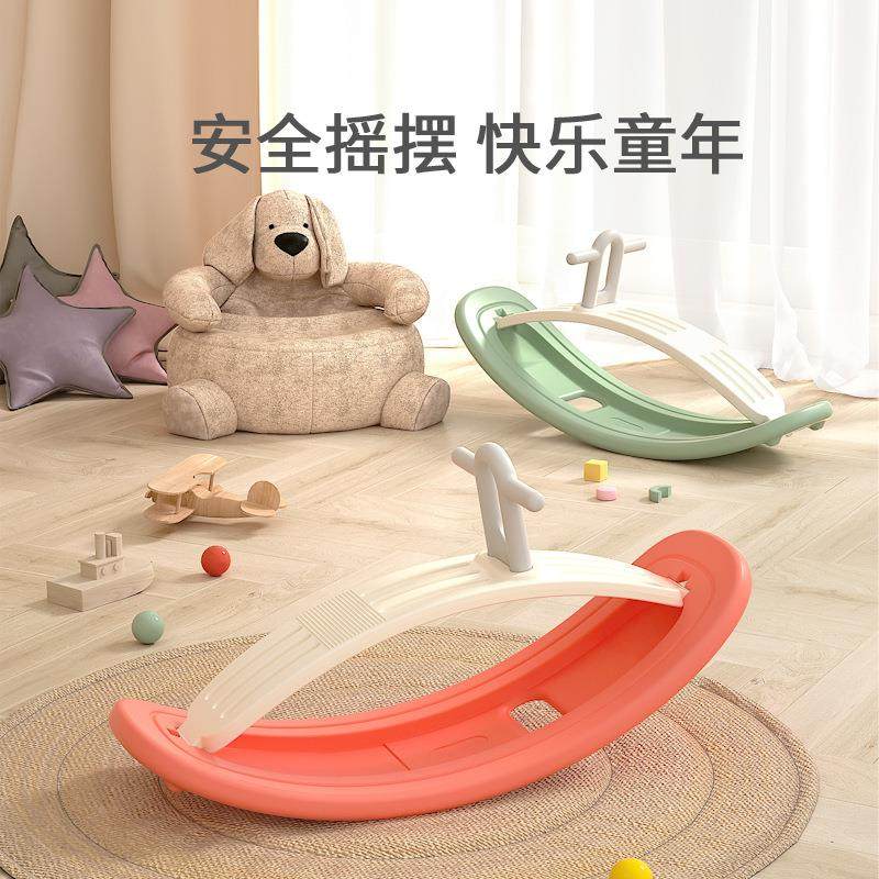 儿童跷跷板室内感统训练平衡板家用摇摇车宝宝二合一摇摇马翘翘板