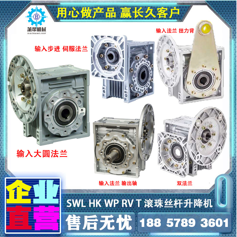 NMRV步进电机伺服蜗轮蜗杆RV30-150铝壳变速箱小型减速器带电机齿
