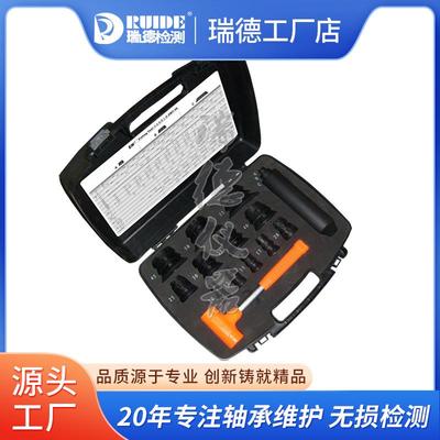 轴承安装工具套ZMT-36套塑料筒 安装拆卸 ZMT-36轴承冷态安装工具