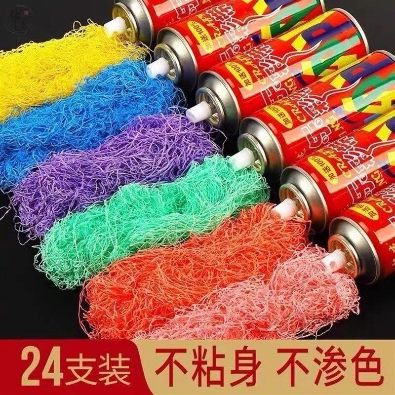 彩带泡沫雪花彩带丝礼炮用品喷彩带结婚喷雾彩喷喷雪彩喷婚礼开业