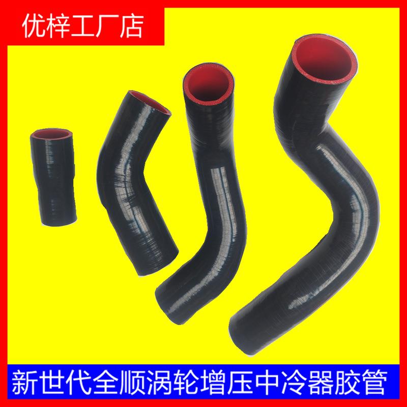 适用福特新世代全顺增压器进气软管中冷器全顺中冷器进气管配件