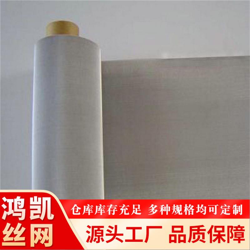 厂家14目不锈钢筛网304平纹金属编织网格钢丝过滤纱网工业用网