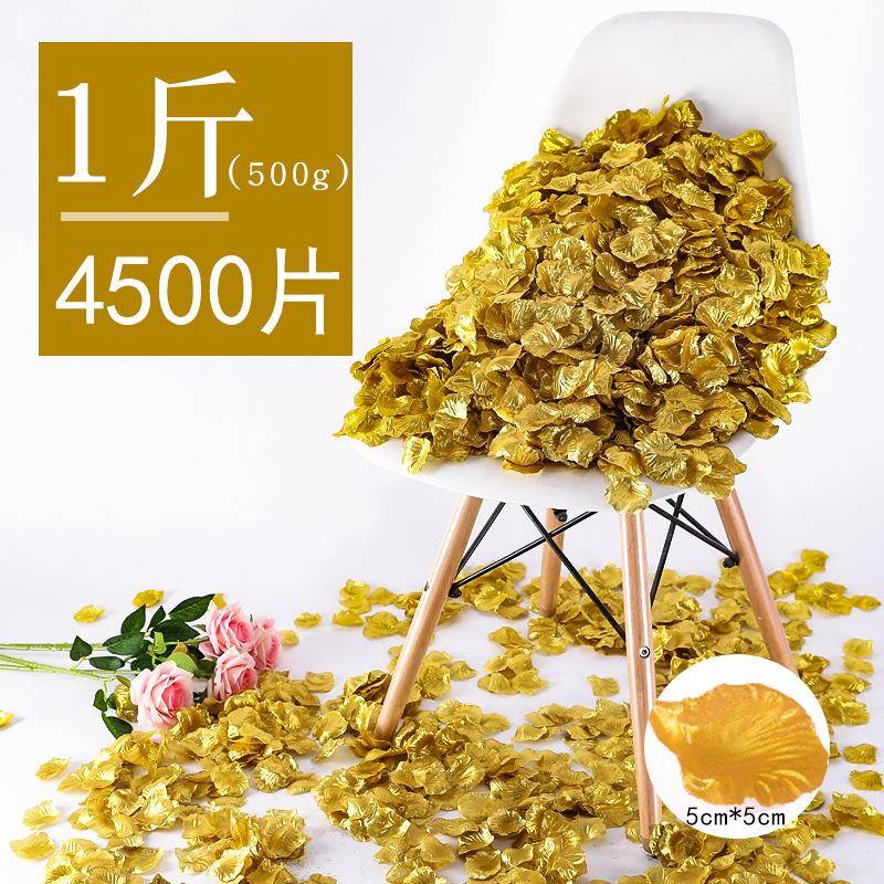 仿真玫瑰花瓣婚礼婚房装饰用品金色绢布手抛花银色撒花一斤装