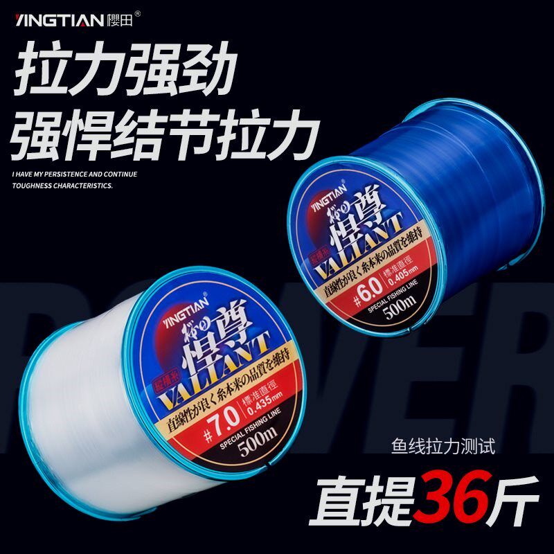 钓鱼线500米进口原丝尼龙线强拉力抗卷黑坑竞技台钓鱼线主线子线