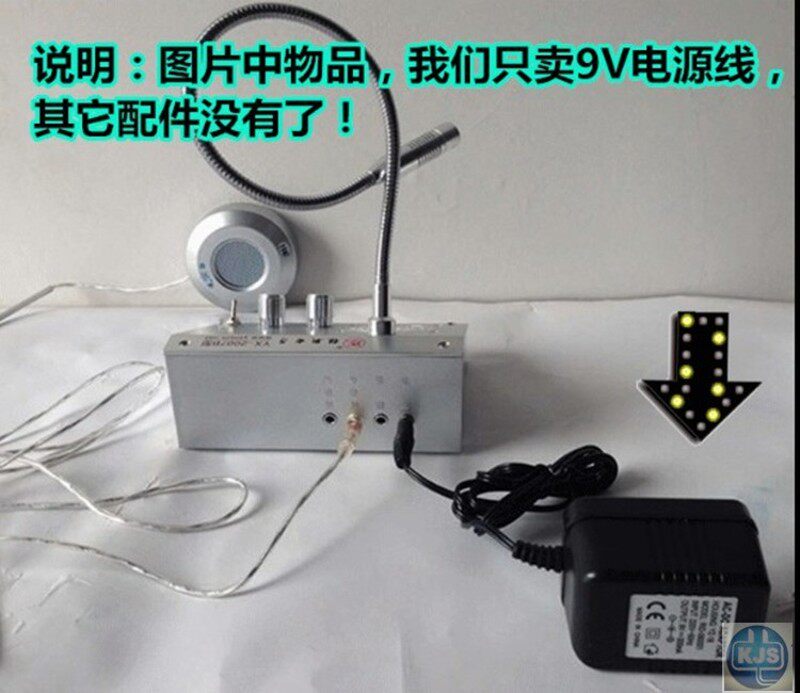 银新售票厅窗口YX-2007B对讲机扩音器配件 9V变压器电源线适配器