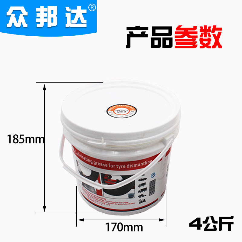 轮胎拆装润滑膏桶装润滑剂修补耗材工具扒胎机辅助补胎工具