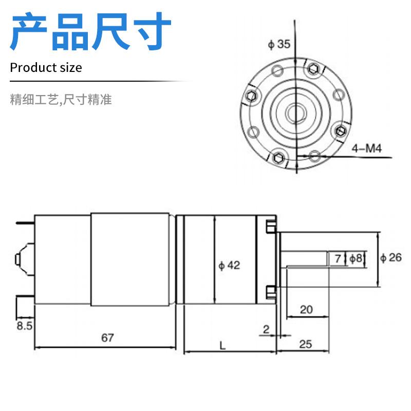 直流行星减速电机XC42PG775高速齿轮马达12伏调速电动机大扭矩24V