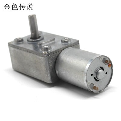 4632-370蜗杆减速电机(12V20转) 微型大扭力 低速齿轮减速马达