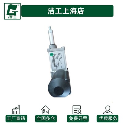洁驰驾驶式扫地机车BA1400主刷升降电机 马达推杆HY-149L