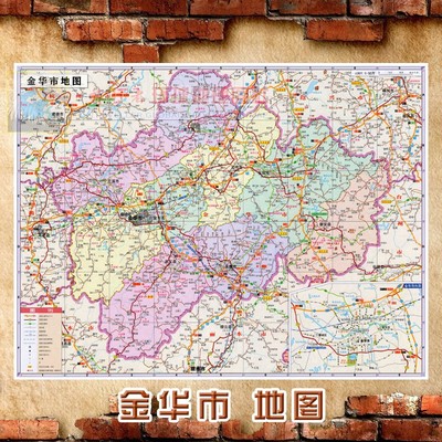 2021新款 超大巨幅 金华市墙贴 行政区划图 交通装饰画海报地图