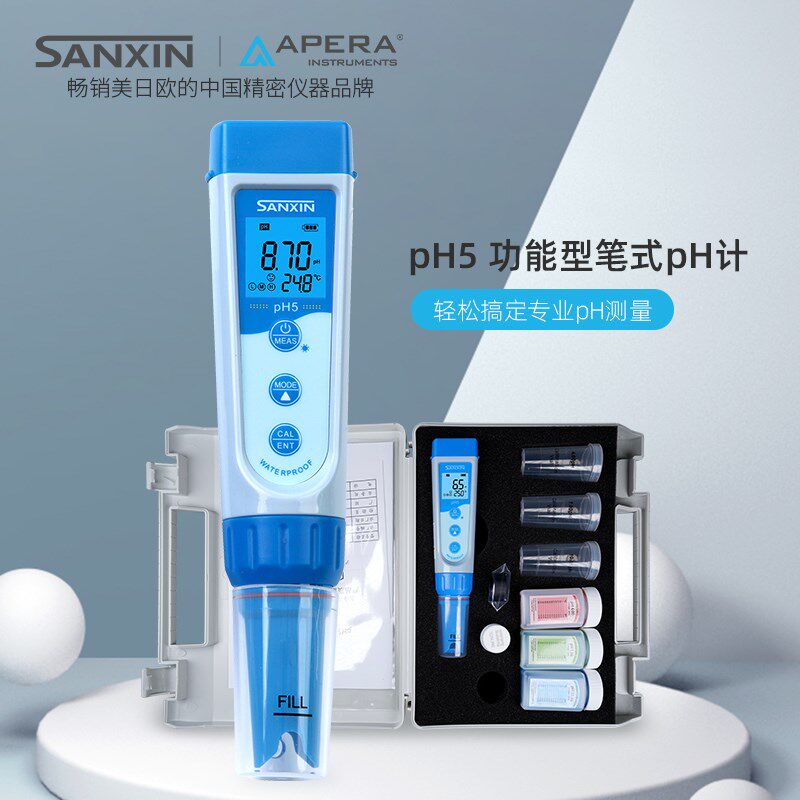 三信便携式ph值检测笔食品酸度计实验室鱼缸水质检测仪老面测碱仪