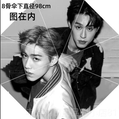 正品BKP周边P黑胶定耀制10骨用全自动三折加大抗风晴雨两伞马群林