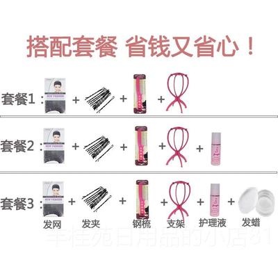 正品浪剑心 绯客村剑 全职手高心 张佳乐cos假发