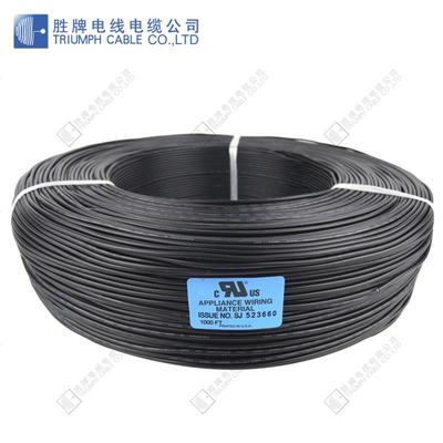 UL1672-20AWG双绝缘小电器耐温105度300V环保阻燃SGS双绝缘电子线