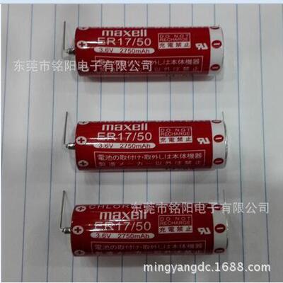 ER17/50 带接线头 3.6V KCA-M53G0-01 3.6V KAS-M53G0-10