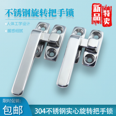 304不锈钢旋转开关把手锁LCR80/LCL100门窗执手锁工业柜门拉手锁
