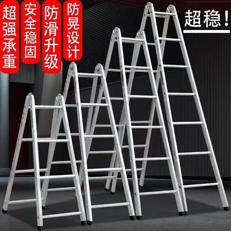 梯子加厚人字梯多功能两用梯直梯冲压折叠家用伸缩工程梯新款铁