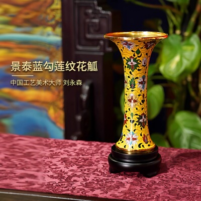 国礼景泰蓝 掐丝珐琅勾莲纹花觚 花卉花瓶装饰摆件领导商务礼品