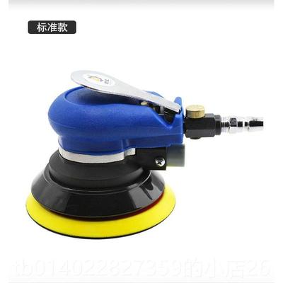 正品釿宝5干寸工气动打磨机汽车蜡打抛光具磨光磨机腻子磨头气磨