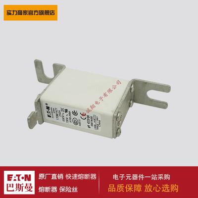 熔断器170M1421 170M1422 170M2658 170M2659 170M2660 170M2661