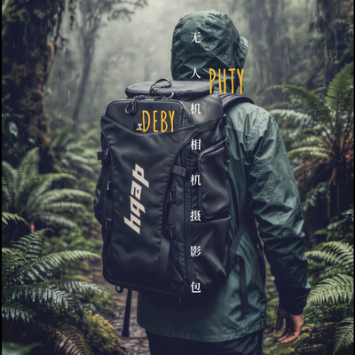 DEBY摄影包适用DJI大疆御4PRO