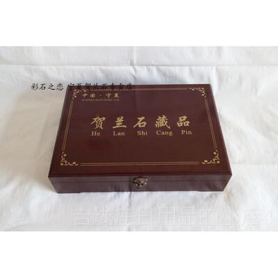 正品宁夏贺天兰石砚池台然原石后山坑料石砚手工砚套砚墨墨蝶墨老