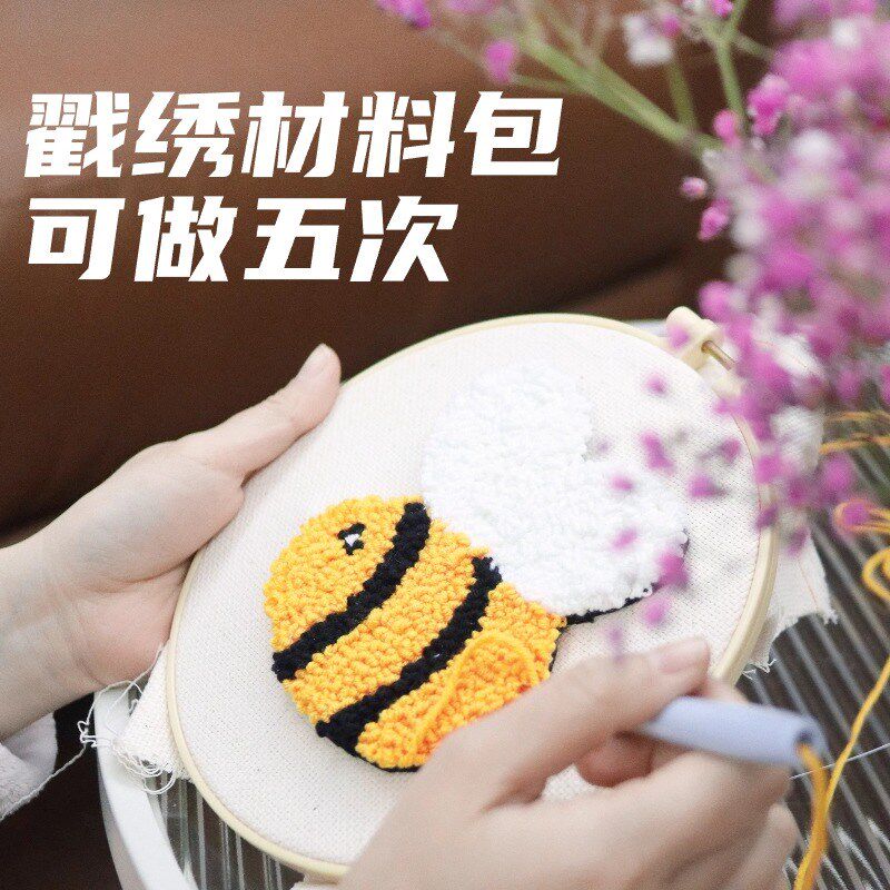 戳戳绣工具套餐戳戳秀套装DIY手工杯垫毛线画戳针材料包搓搓绣