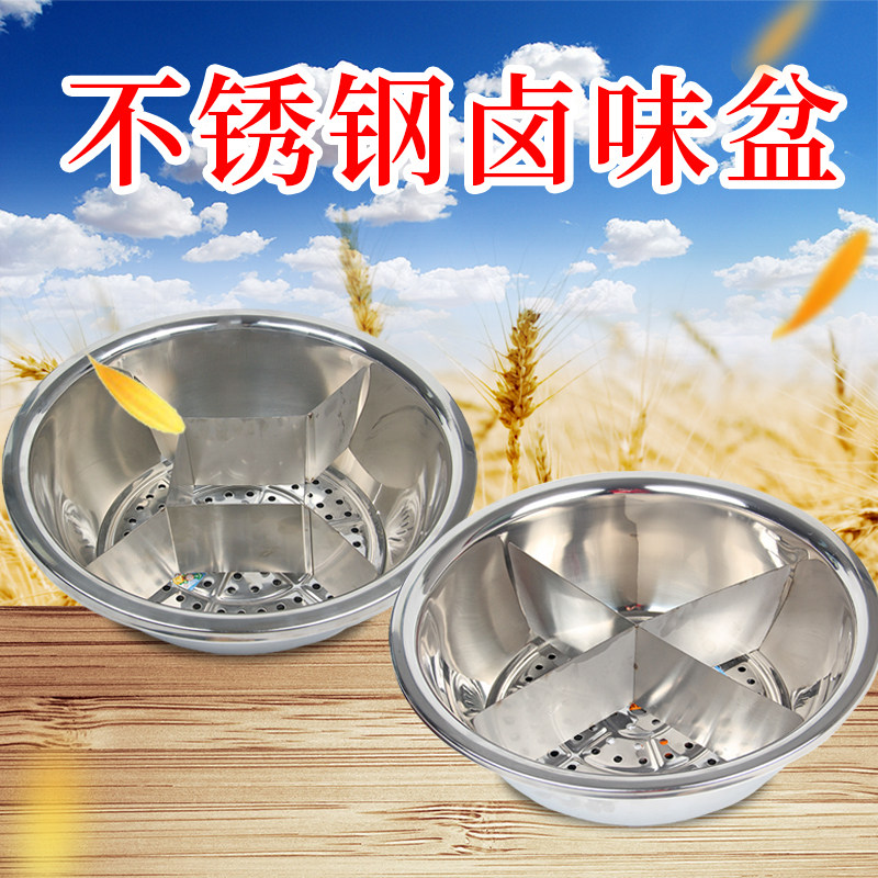 沙县小吃火锅五格分隔式盆卤水多格麻辣烫三格四格电磁炉款卤味盆