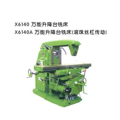 X6140铣床 卧式升降台重型强力铣削 导轨高频淬火厂家直供质量保