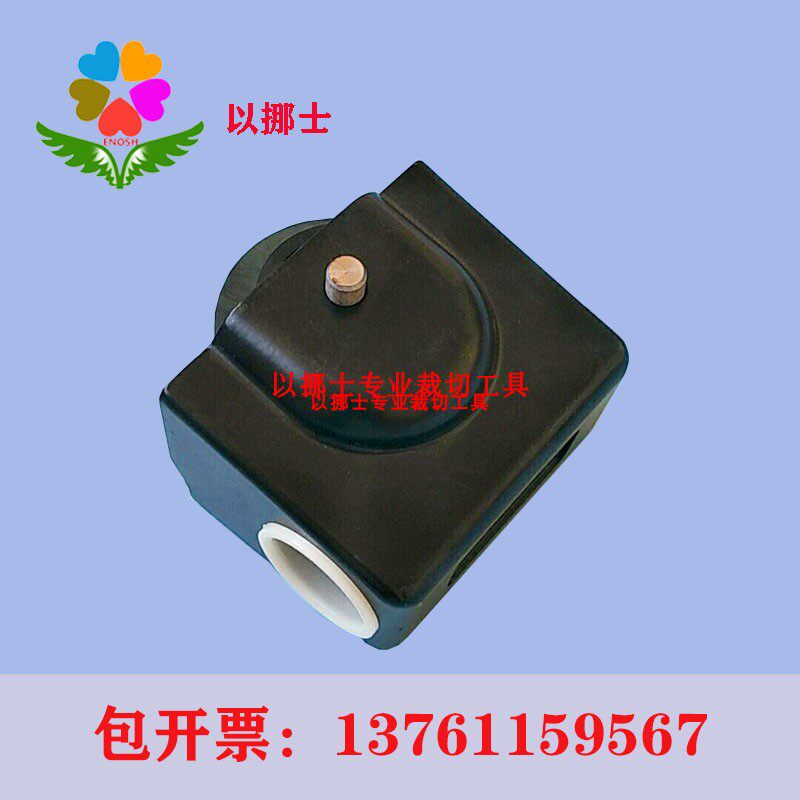 方菱 滚动切机配件 裁切推盒 切纸机 48寸 63寸 71寸 79寸