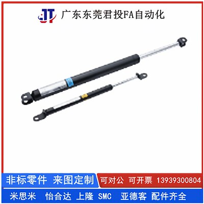 米思米同款FGSS27150C FGSS22250A FGSS27250A氮**气弹簧万向安装