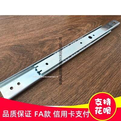 替换THK板式导轨FBL35S+305FBL35S+356 FBL35S两节冷轧钢抽屉滑轨