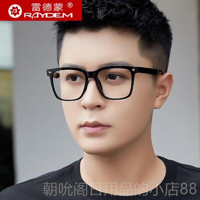 高档黑框防蓝光辐脑射无处性方男电眼镜平镜髦大框看手机时眼睛和