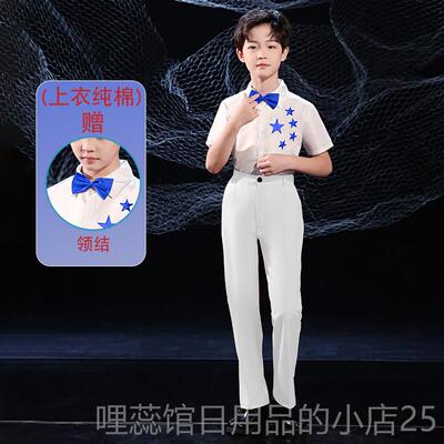 高档童声合儿唱演出服小学生童演讲国庆诗歌朗诵出演服一童心向六