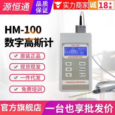 30000GS大量程高斯计-100剩磁仪3T带背光特斯拉计强磁铁表磁计