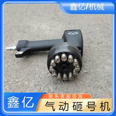 LDH12金属标牌打号机气动打码机手持钢字码砸号机