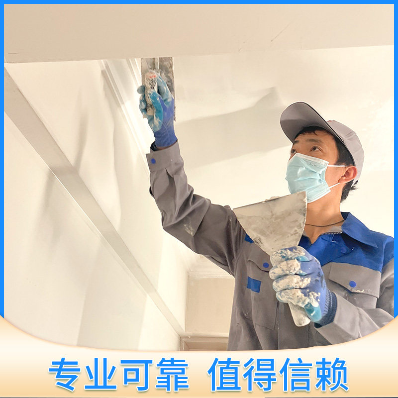 武汉旧房改造墙面翻新修补刷新墙面粉刷外墙油漆工人上门刷漆服务