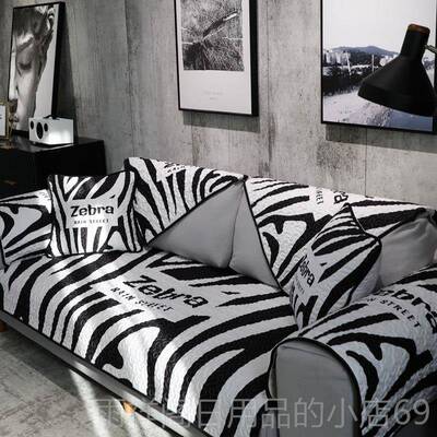 正品雨朵 欧美简个ze约bra黑白斑马纹纯棉四沙发垫布艺防滑季通性