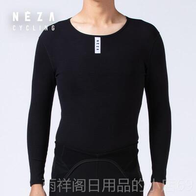 正品NEZA「罴.流火」男女款 0度冬 季保暖自发底热公路服骑行车打